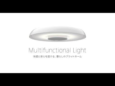 Sony Smart Multifunctional Light Launching In Japan Q2 2016 (video ...