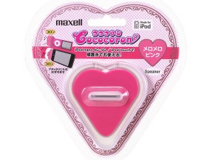 Heart Shaped iPod Dock