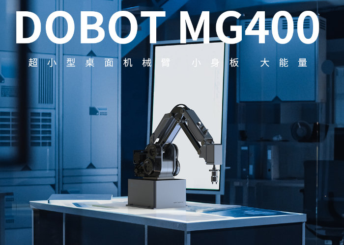 DOBOT MG400 desktop professional robot arm - Geeky Gadgets